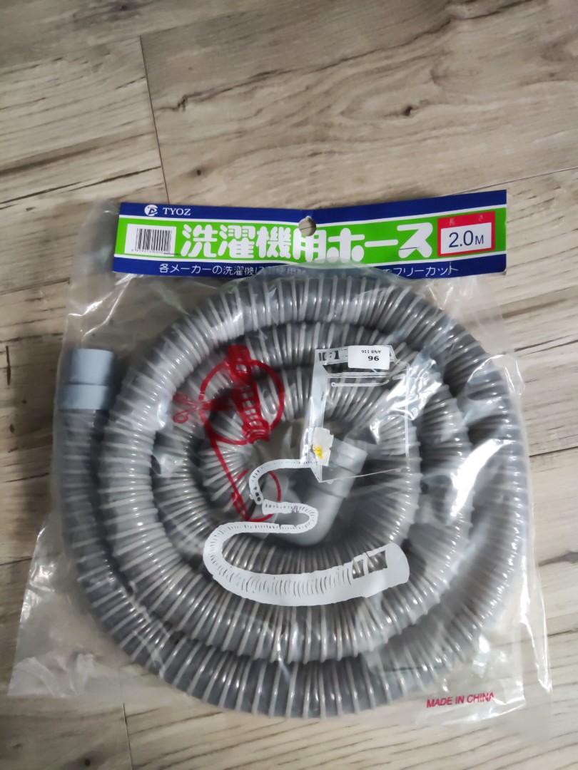 Washing Machine Water Discharge Pipe (2m), Furniture & Home Living ...