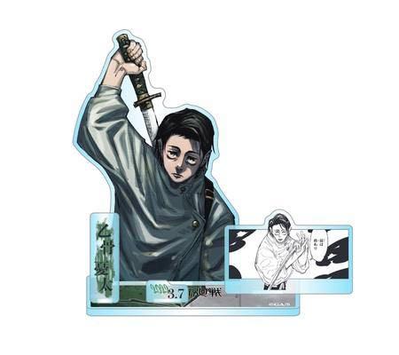 [WTS] Jujutsu Kaisen 0 JJK Okkotsu Yuta Jump Jumpshop Birthday 2022 ...