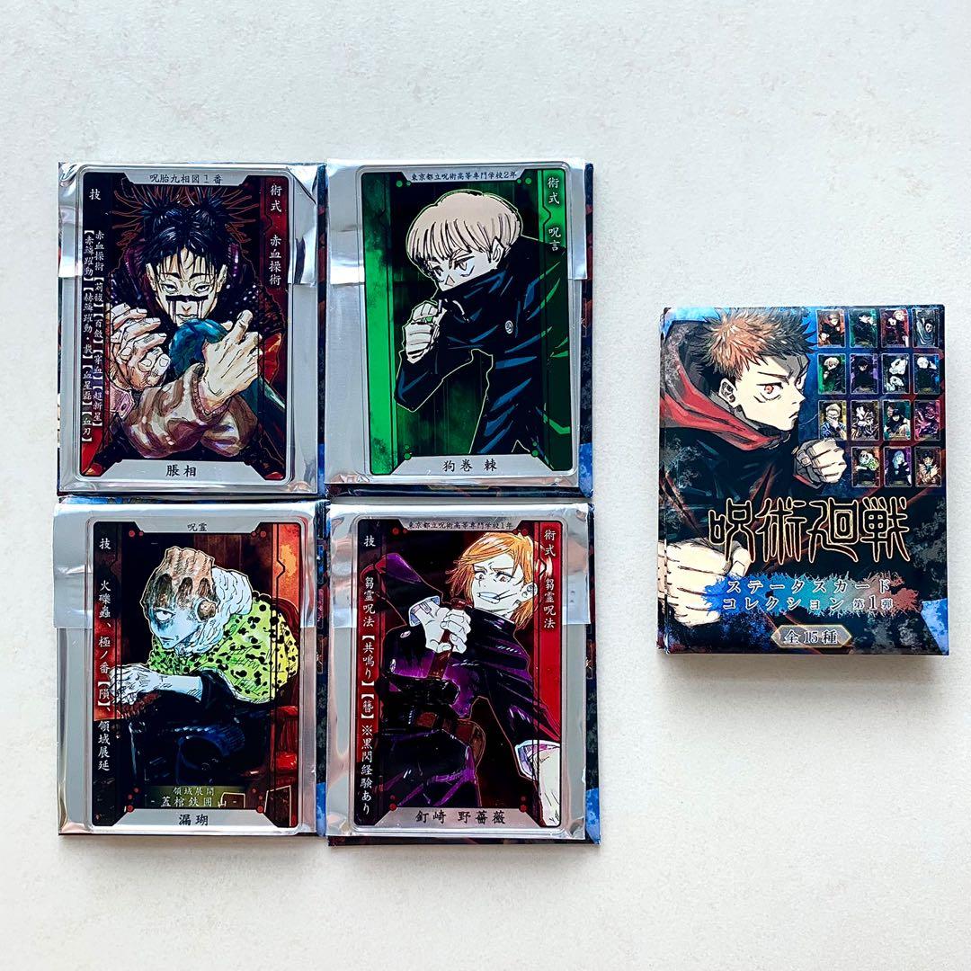 [WTS] Jujutsu Kaisen JJK Inumaki Choso Nobara Jogo Acrylic Status Card ...