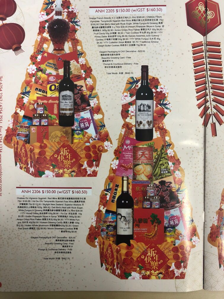 $150 CNY Pyramid Hamper, Food & Drinks, Gift Baskets & Hampers on Carousell