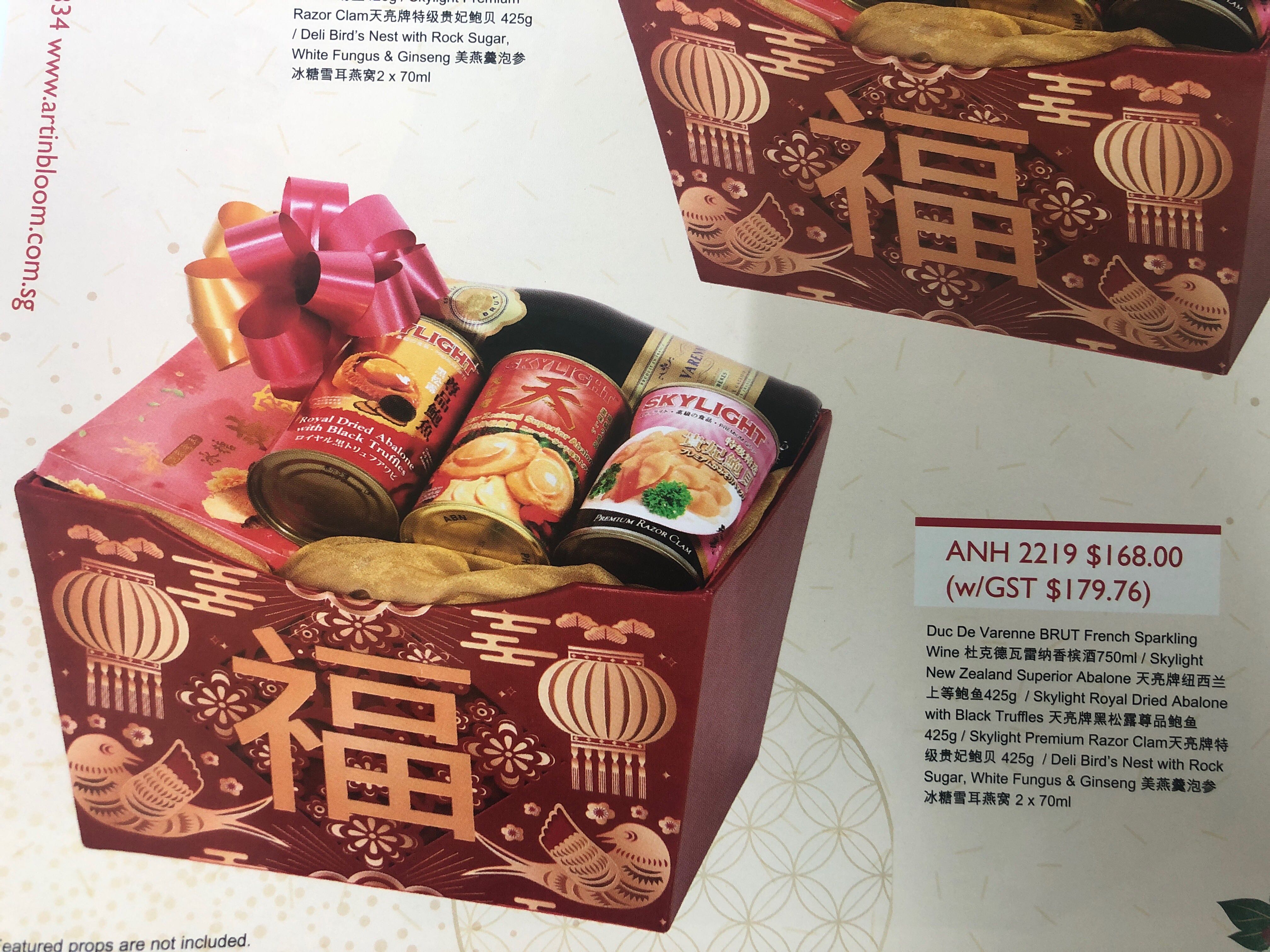 $168 CNY Basket, Food & Drinks, Gift Baskets & Hampers on Carousell