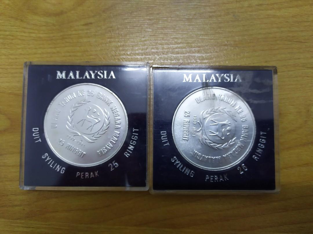 2 Vintage Ringgit Malaysia RM 25 Bank Negara 25th Anniversary Silver ...