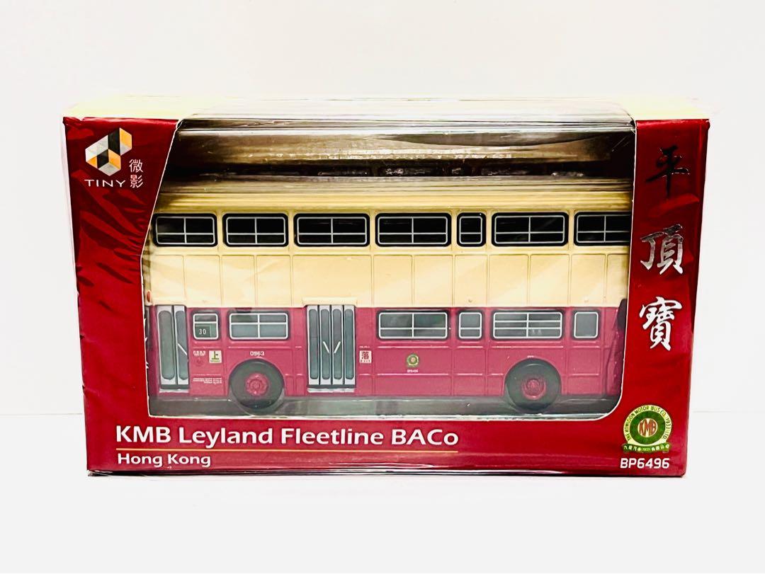 全新 未開封 Tiny 微影 x 711 限定版 合金 車仔 Scale 1:110 1/110 比例 九巴 利蘭 珍寶 平頂寶 紅燈籠 巴士 ...