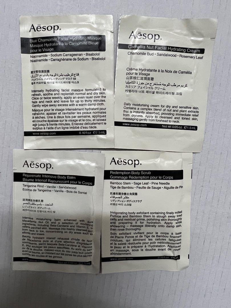Aesop sample, 美容＆化妝品, 沐浴＆身體護理, 沐浴及身體護理 - 身體護理 - Carousell