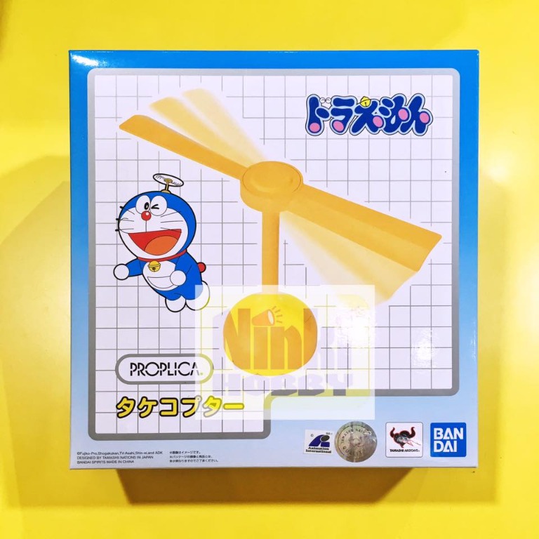 Bandai Proplica Doraemon Take-Copter 多啦A夢 叮噹 竹蜻蜓, 興趣及遊戲, 玩具 & 遊戲類 ...