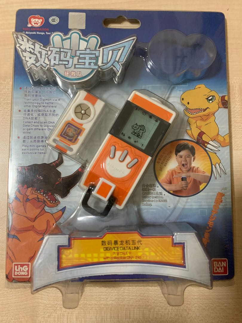 Digimon Data Link US Orange, Hobbies & Toys, Toys & Games on Carousell