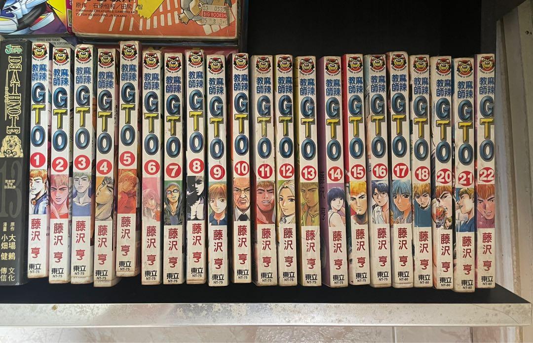 GTO manga! Chapter 1 to 22 (good condition), Hobbies & Toys, Books ...