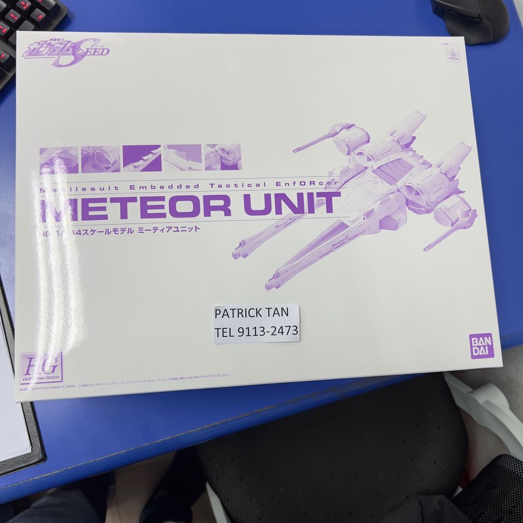 HG METEOR UNIT, Hobbies & Toys, Toys & Games on Carousell