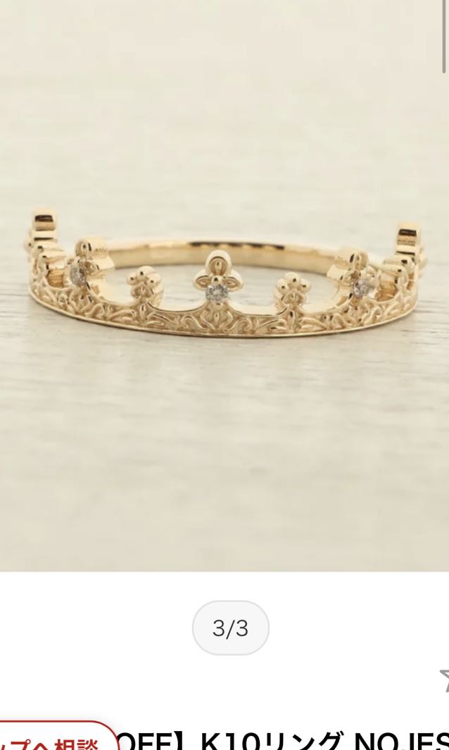 Japan Agete Nojess 10K Ring Size 11, Men's Fashion, Watches & Accessories, Jewelry on Carousell