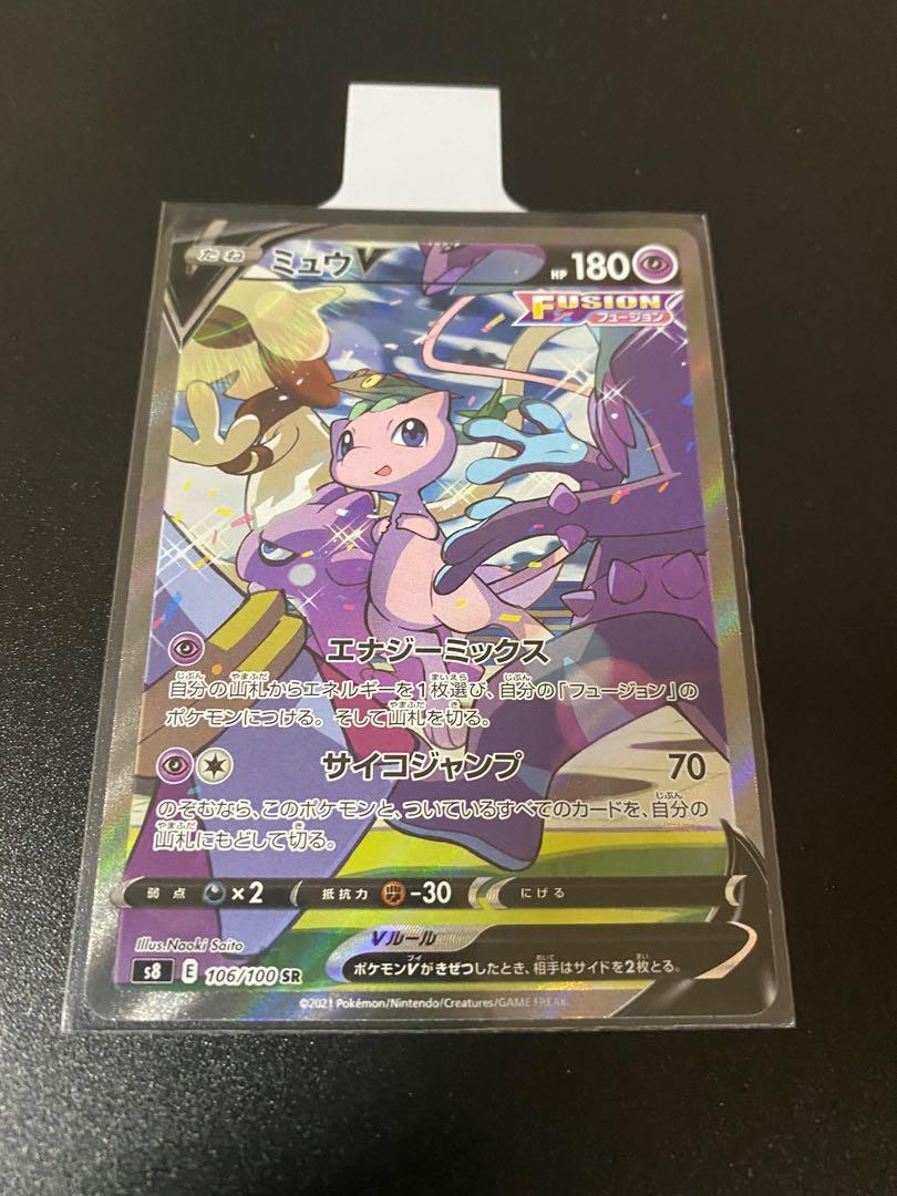 [SALE]Japanese Mew AA, VMax, V(mint), Hobbies & Toys, Toys & Games on ...