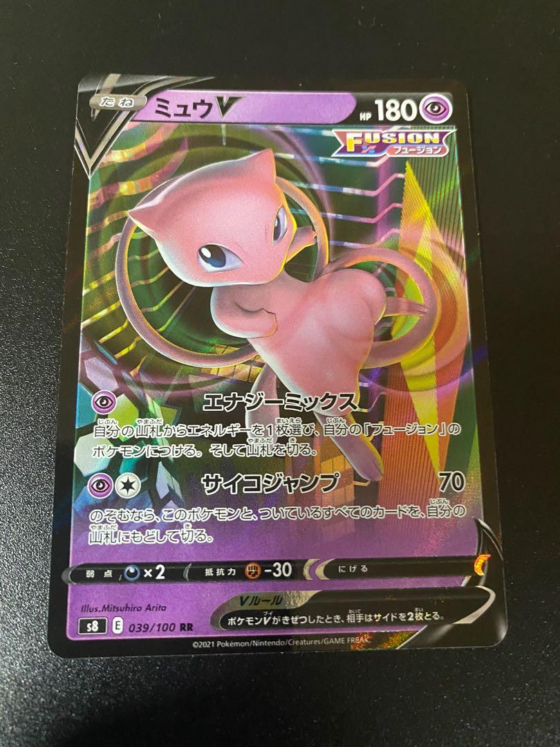 [SALE]Japanese Mew AA, VMax, V(mint), Hobbies & Toys, Toys & Games on ...