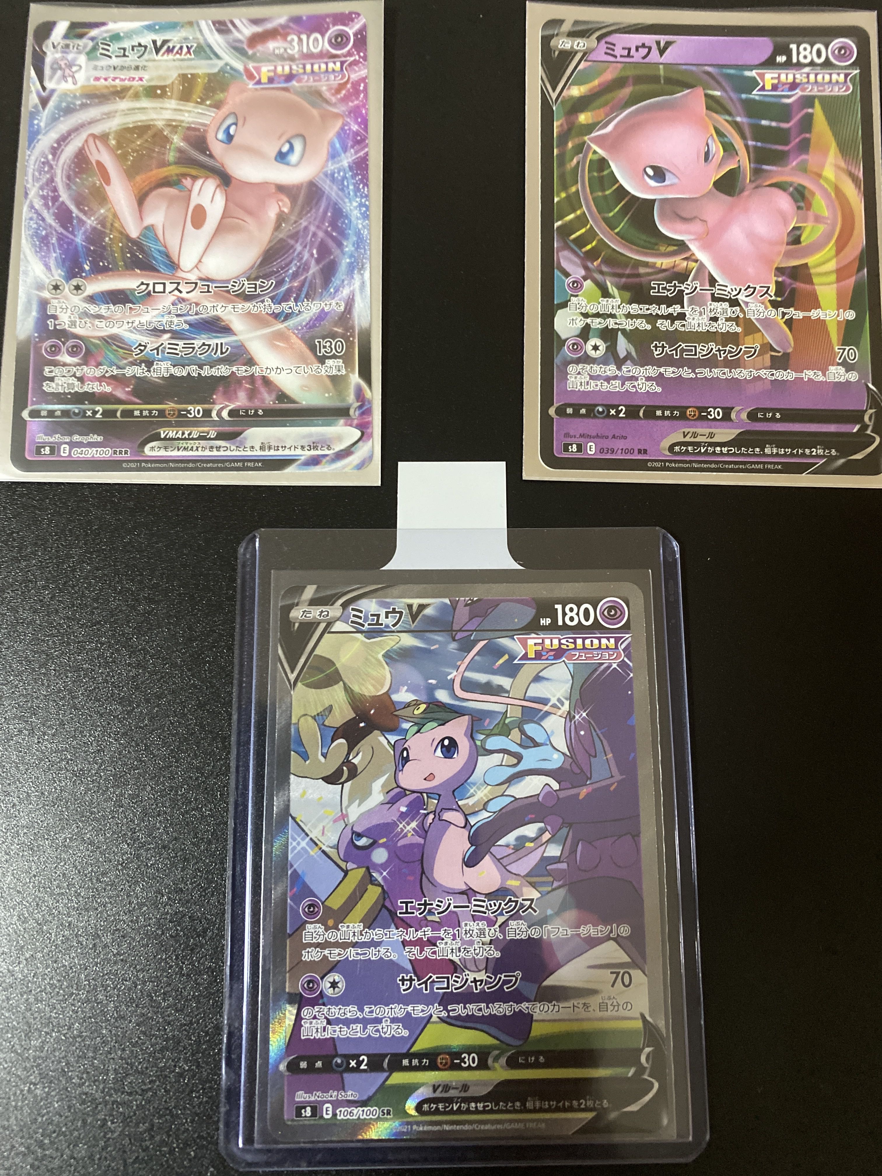 [SALE]Japanese Mew AA, VMax, V(mint), Hobbies & Toys, Toys & Games on ...