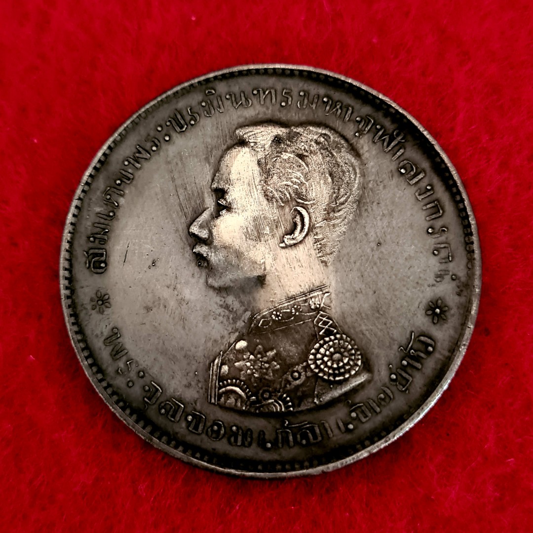 Rama V Silver Coin, Hobbies & Toys, Memorabilia & Collectibles, Vintage ...