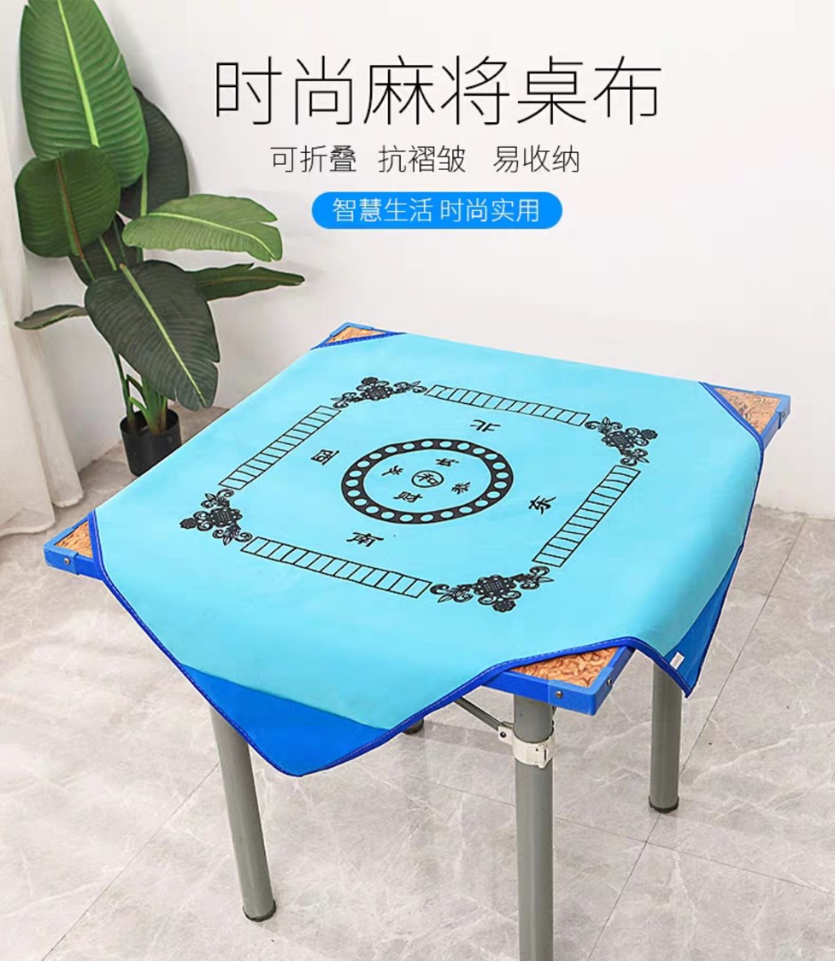 Mahjong Table cloth mat, Furniture & Home Living, Kitchenware ...