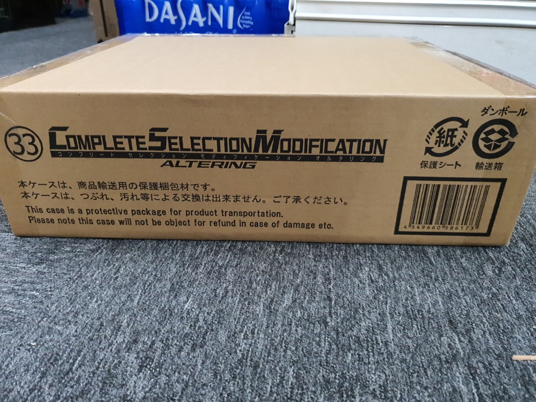P Bandai Complete Selection Modification Masked Kamen Rider Agito Altering CSM, Hobbies & Toys ...