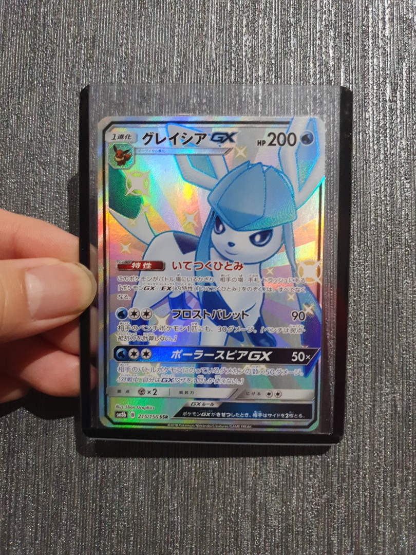 Pokemon TCG JP Ultra Shiny GX Shiny Glaceon GX SSR Card, Hobbies & Toys ...