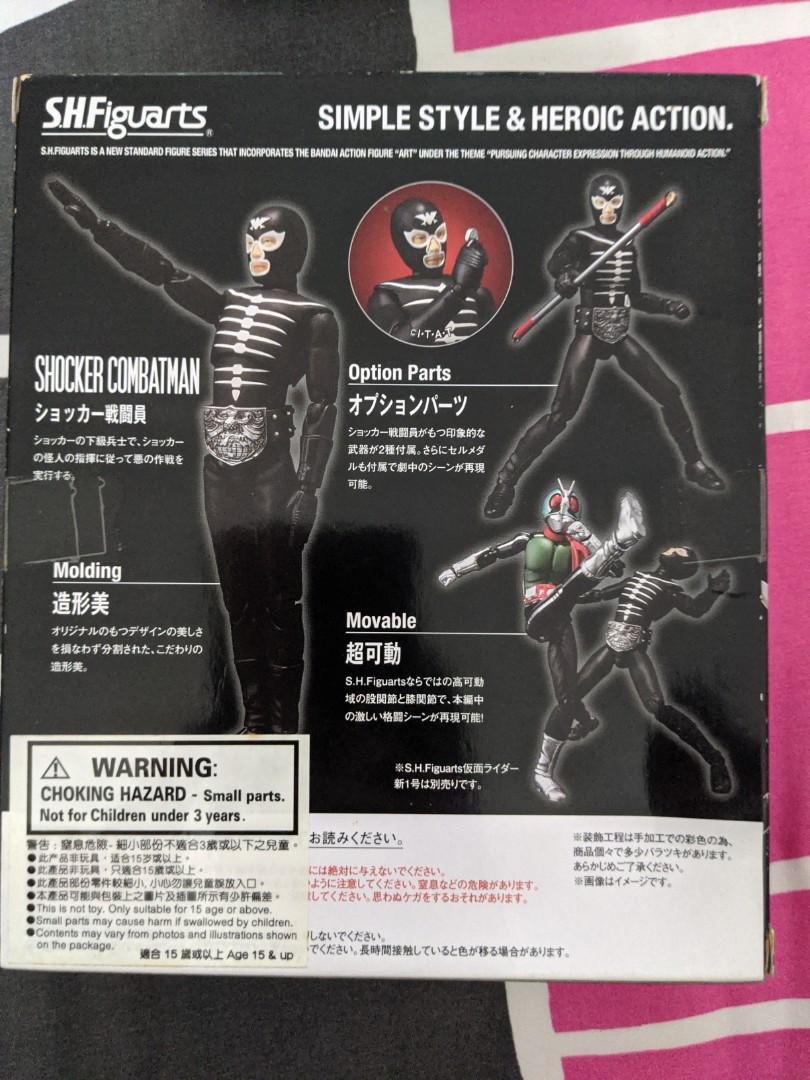 SHF Kamen Rider Shocker Combatman, Hobbies & Toys, Toys & Games on ...