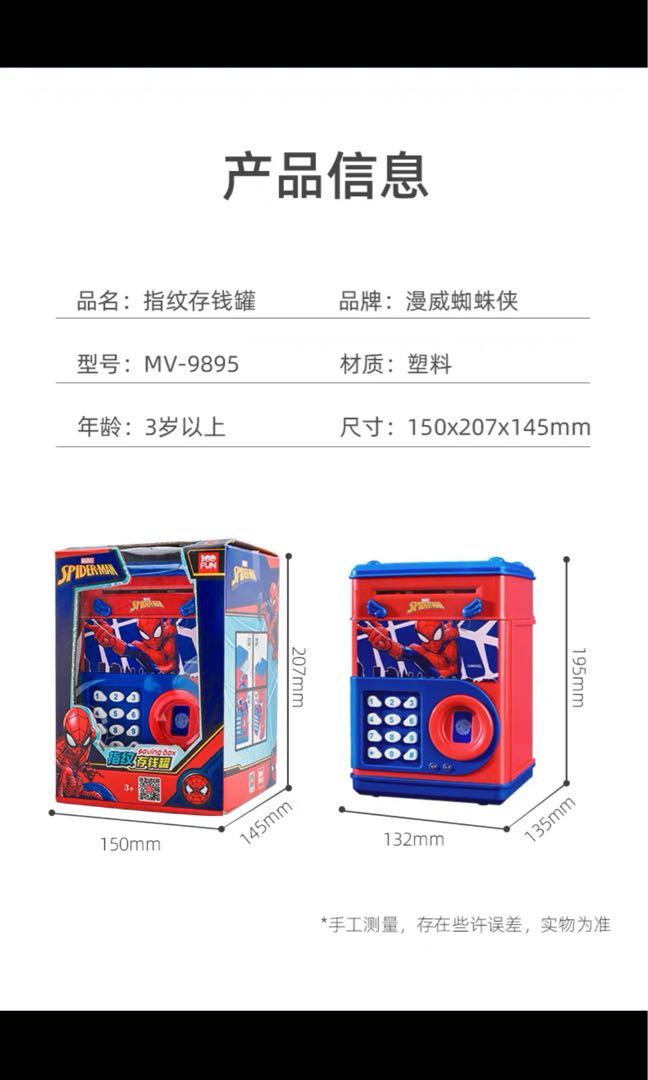 Spider-Man ATM/ electronic piggy bank, Hobbies & Toys, Toys & Games on ...