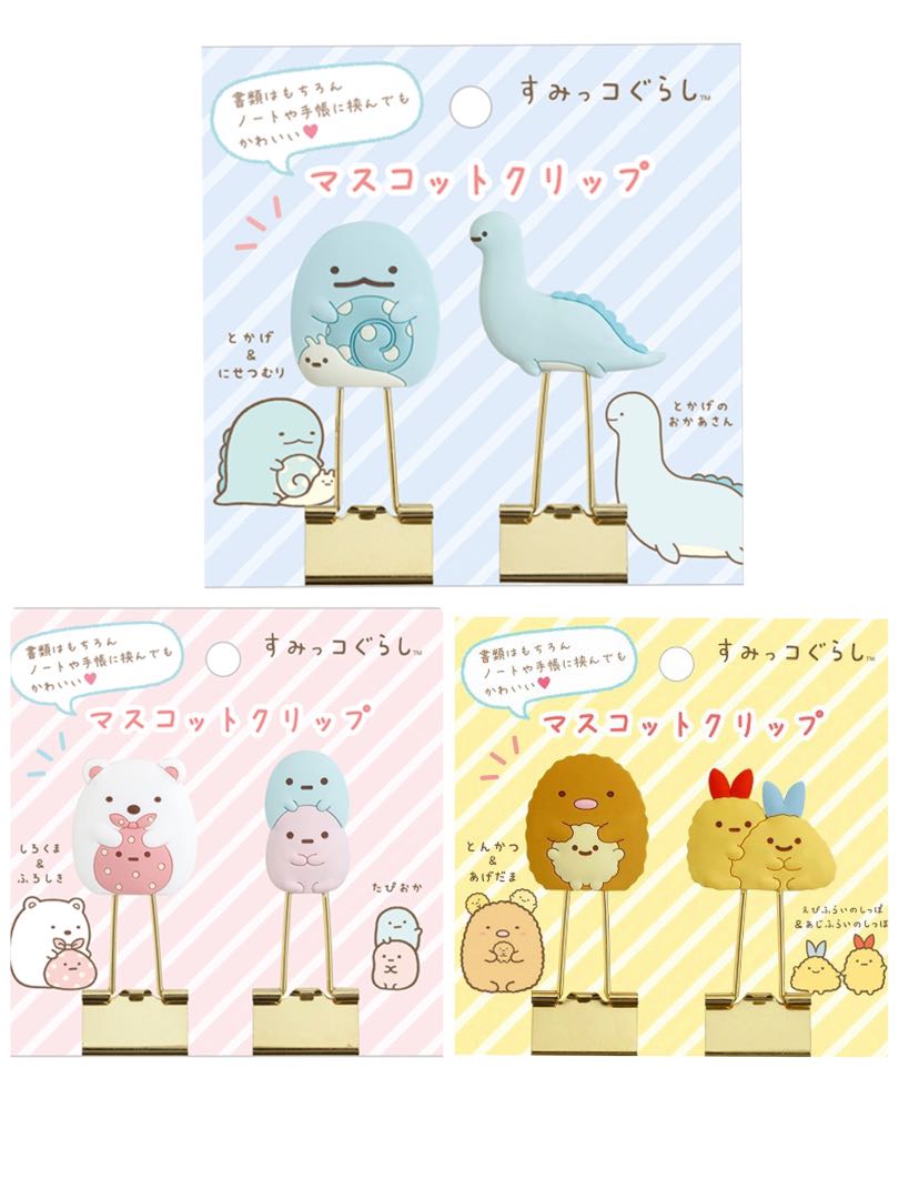 Sumikko gurashi clip set , Tokage & Tokage’s mom, shirokuma & tapioca ...