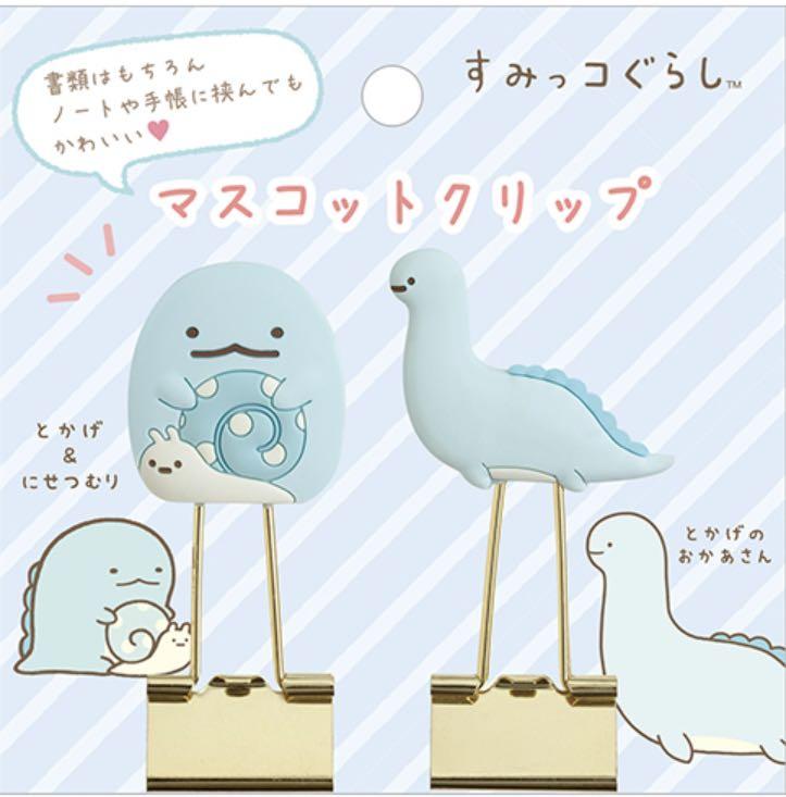 Sumikko gurashi clip set , Tokage & Tokage’s mom, shirokuma & tapioca ...