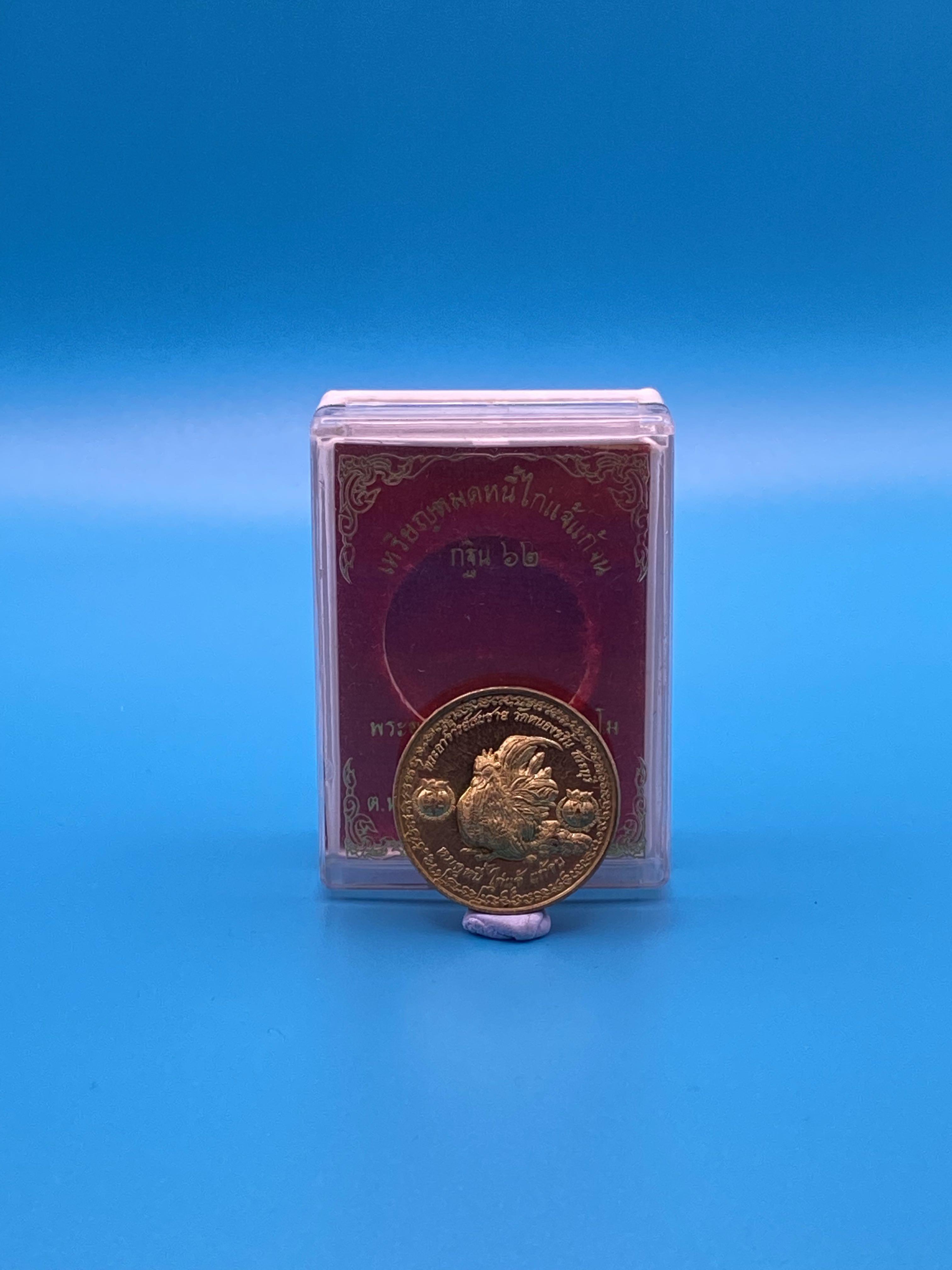 Lp Somchai wealth chicken, Hobbies & Toys, Memorabilia & Collectibles ...