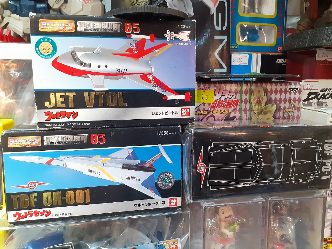 新年清倉大平賣 咸蛋超人 七星俠 吉田 合金 飛機 bandai合金 jet vtol of uh001 p01 x3 店, 興趣及遊戲, 玩具 & 遊戲類 - Carousell