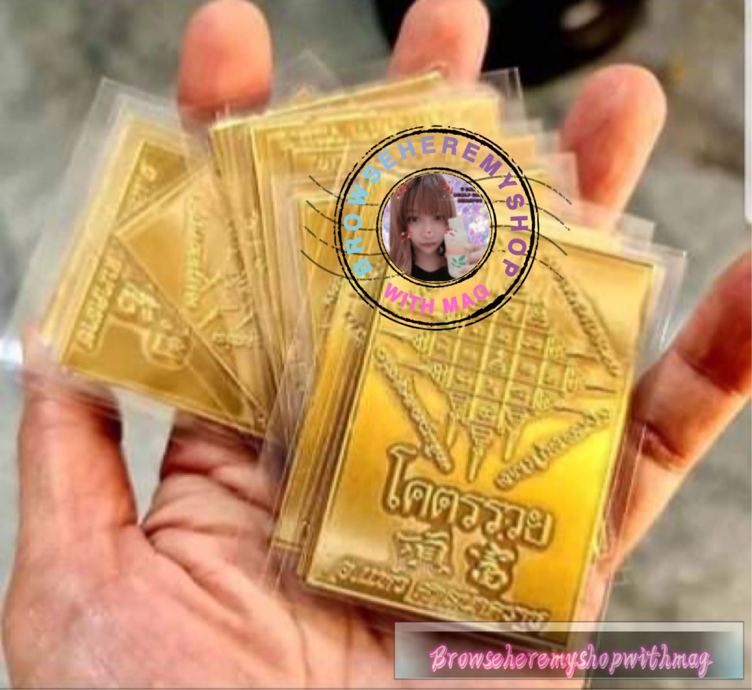 金龙王 ARCHAN HAEW (GOLD DRAGON KING) Chao Pho Nakharat Shrine Wealth ...