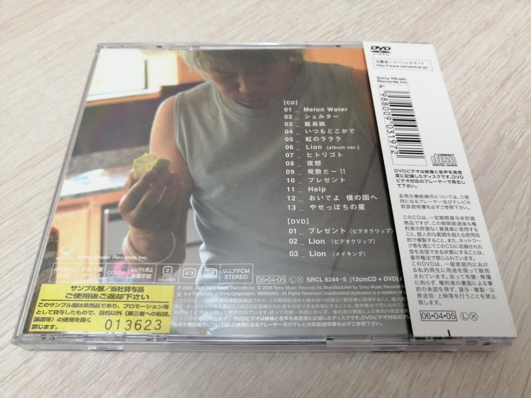 玉置浩二 KOJI TAMAKI PRESENT CD+DVD SAMPLE LOANED 見本盤 ¥3500日本本土版 初回生產限定盤 全套 ...