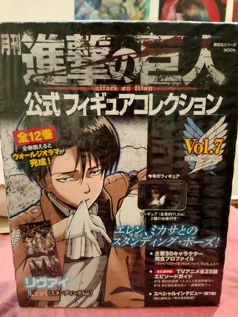 Attack on Titan mook Levi Volume 7 sealed, Hobbies & Toys, Toys & Games ...