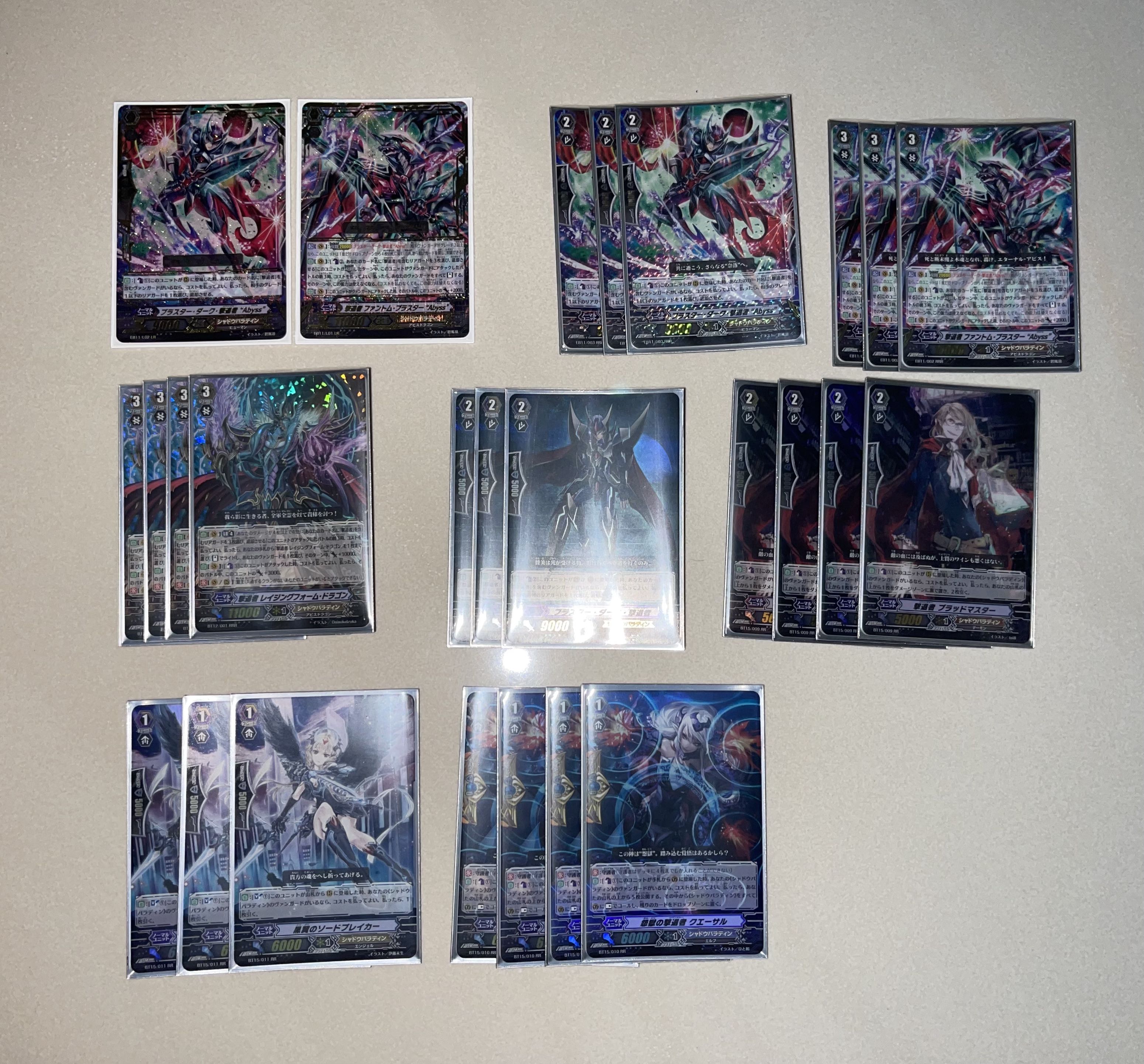 Cardfight Vanguard Revenger, Phantom Blaster “Abyss” Deck, Hobbies ...