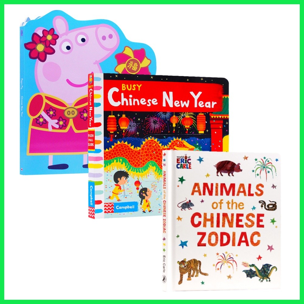 Chinese New Year series campbell busy book/peppa pig/eric Carle animals ...