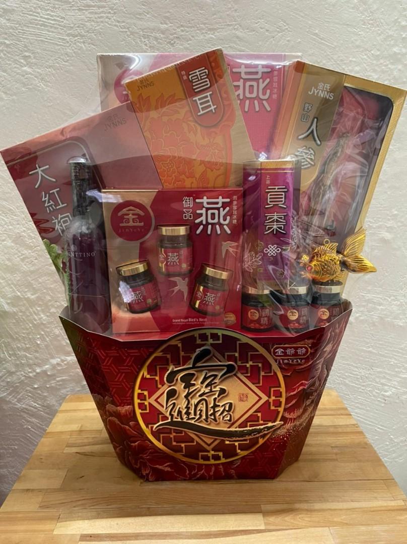 JinYeYe CNY hamper basket, Food & Drinks, Gift Baskets & Hampers on ...