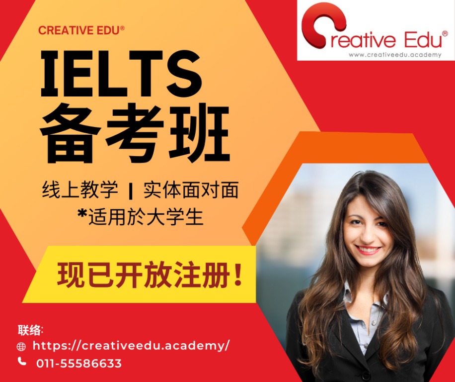 IELTS 雅思备考班, Services, Tuition on Carousell