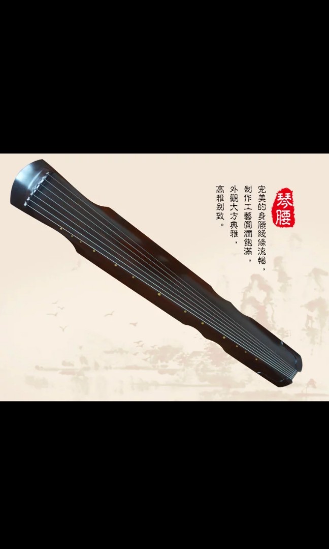Gu Qin - Traditional Chinese Instrument for beginners, Hobbies & Toys ...