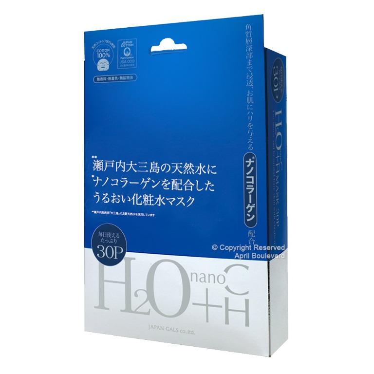 Japan Gals - H+ Nano Collagen Mask | Firming Collagen Treatment [Made in Japan] Japanese ...