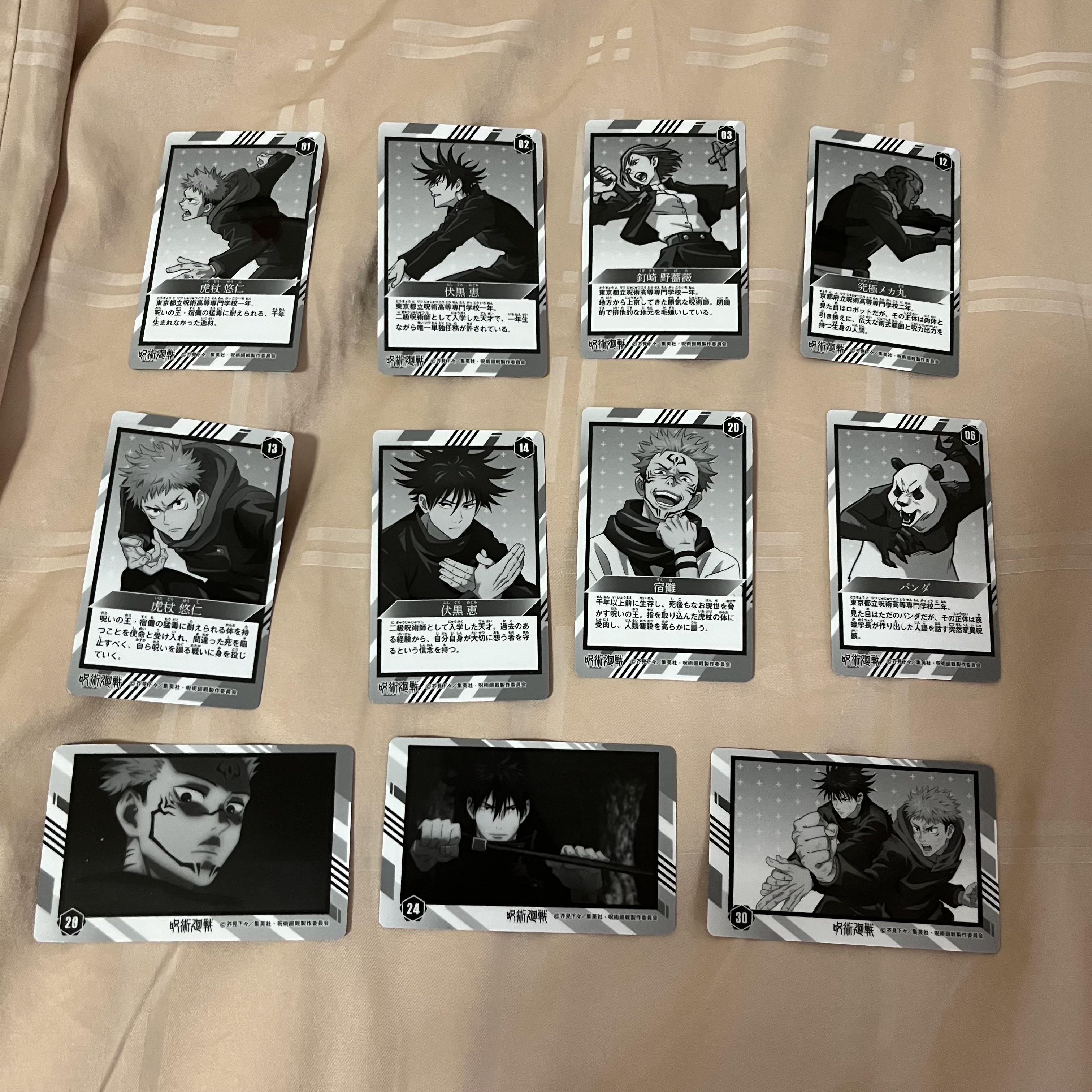 JJK Jujutsu Kaisen Gum Metal Cards Megumi Yuji Sukuna, Hobbies & Toys ...
