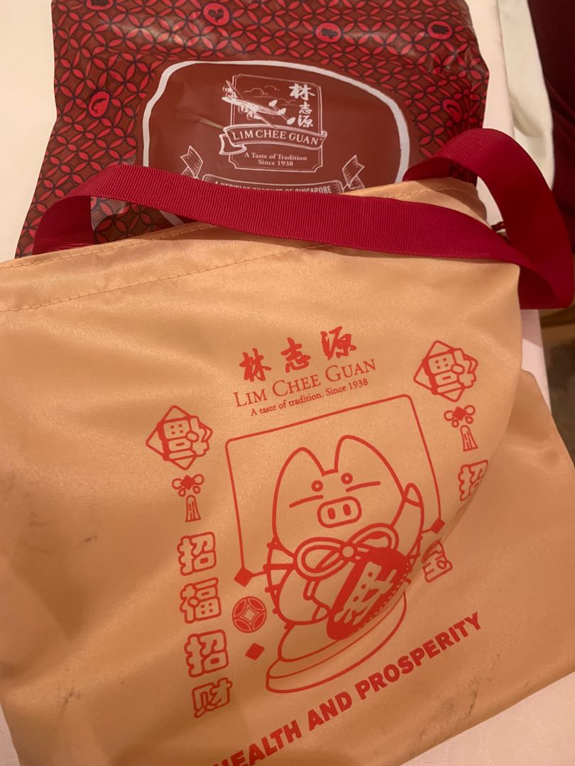 Lim Chee Guan Signature Sliced Pork bakgwa 500g, Food & Drinks, Local ...