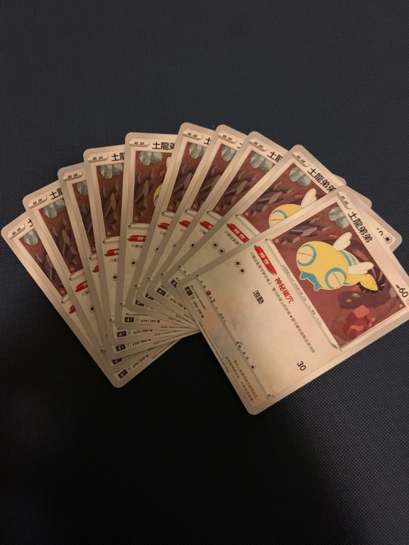 Pokemon PTCG 繁體中文版 S8F 擴充包「匯流藝術」土龍弟弟 阿爾宙斯deck, 興趣及遊戲, 玩具 & 遊戲類 - Carousell