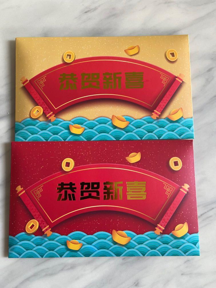 Red Packet From Lays, Hobbies & Toys, Stationery & Craft, Craft ...