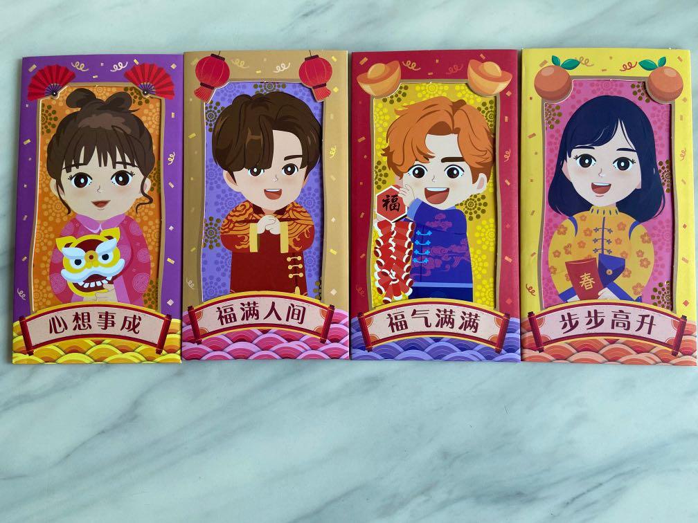 Red Packet From Lays, Hobbies & Toys, Stationery & Craft, Craft ...