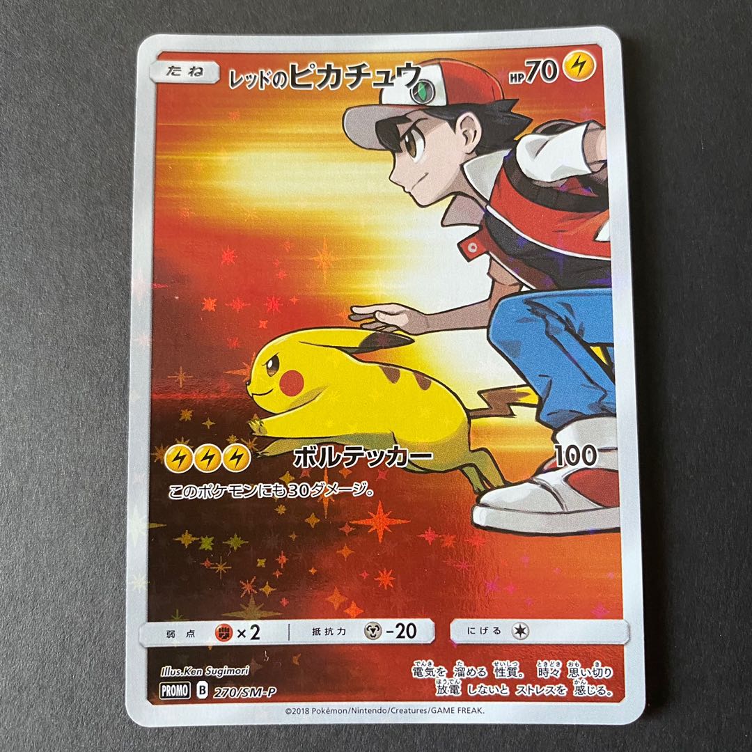 Red’s Pikachu Japanese Pokemon Promo Card, Hobbies & Toys, Toys & Games ...