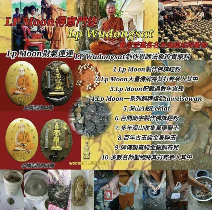Thai Amulets (Lp moon locket), Hobbies & Toys, Memorabilia ...