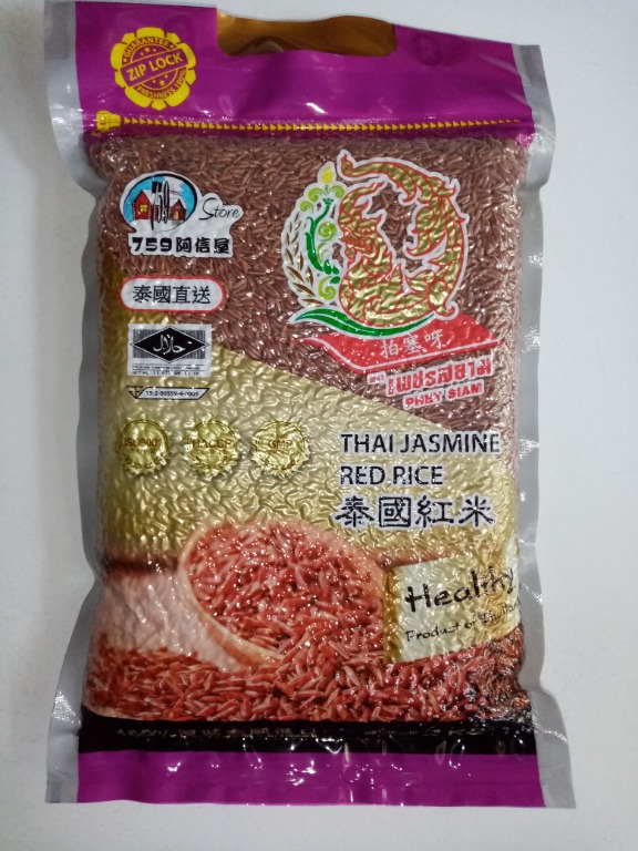 Thai Jasmine Red Rice 2 KG, Food & Drinks, Rice & Noodles on Carousell