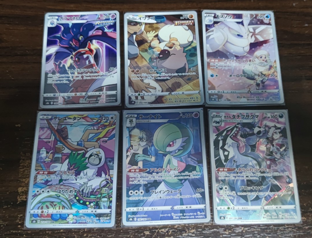 Vmax climax S8b Japanese pokemon cards ptcg pokemon tcg, Hobbies & Toys, Toys & Games on Carousell