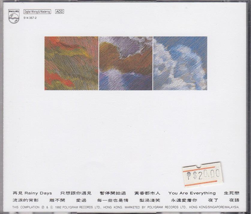 草蜢 Grasshopper (Cao Meng): 1992 CD (K1旧版), Hobbies & Toys, Music ...