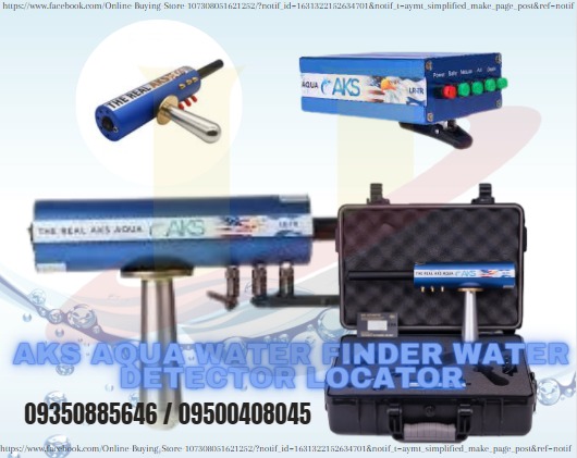 AKS AQUA WATER FINDER WATER DETECTOR Locator KDL-121000, Everything ...