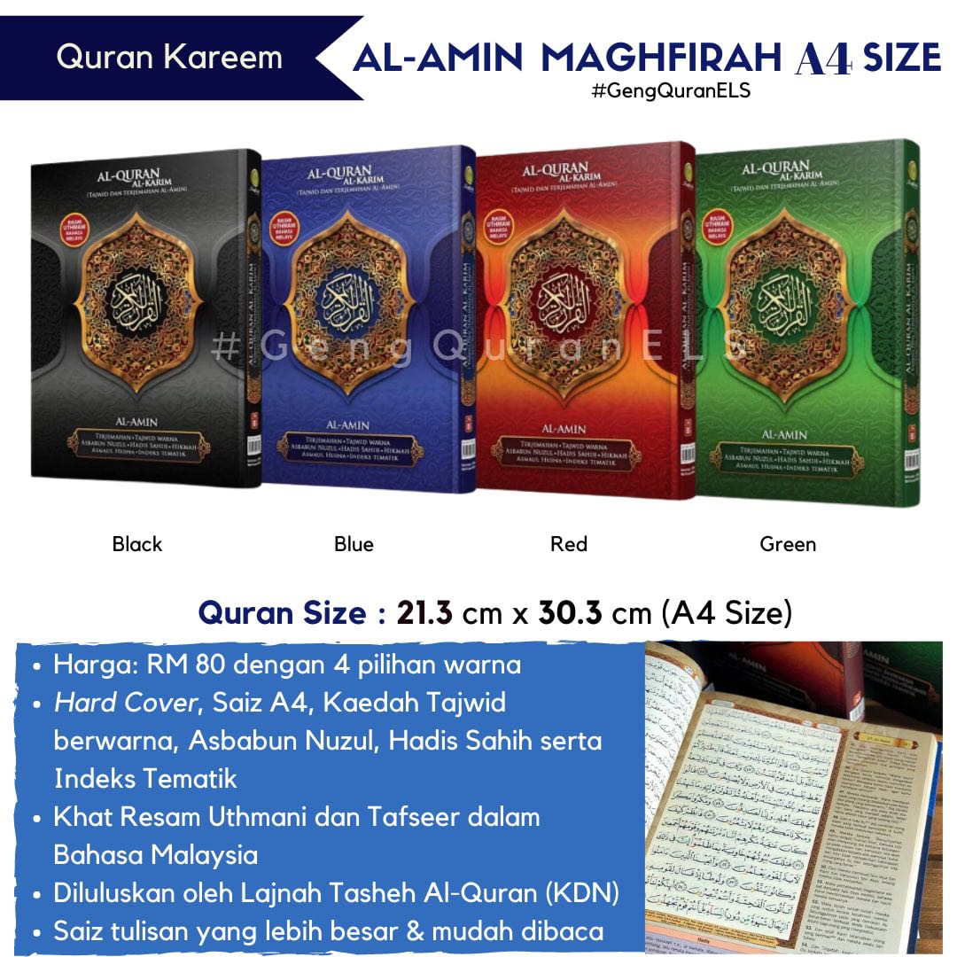 Al-Quran Al-Amin Maghfirah A4 Size, Hobbies & Toys, Books & Magazines ...
