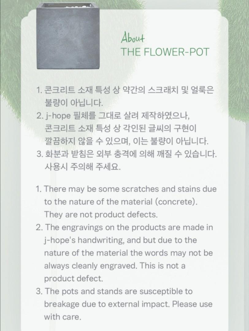 [EXTENDED DOP] Artist-Made Collection by BTS J-Hope] Hope Pot Set ...