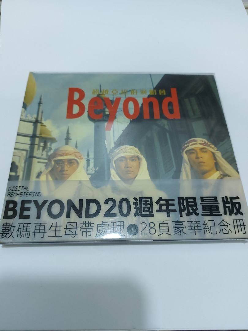 BEYOND CD(阿拉伯演唱會)20週年限量版-附豪華紀念冊, 興趣及遊戲, 音樂、樂器 & 配件, 音樂與媒體 - CD 及 DVD ...