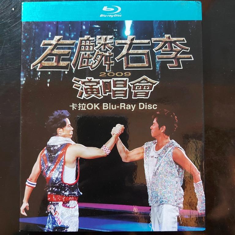 (bLu-ray 演唱會) 譚詠麟 aLan．李克勤 hacken - 左麟右李 演唱會 2009 LiVE 卡拉ok 藍光碟 (09年 ...